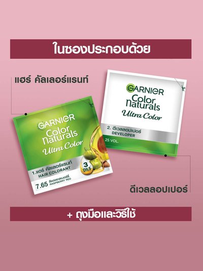 การ์นิเย่ คัลเลอร์ แนทเชอรัลส์ 7.65